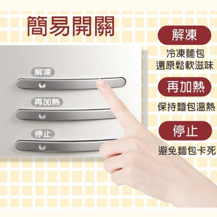 KOLIN 歌林 厚片烤麵包機 KT-R307 - PChome 24h購物